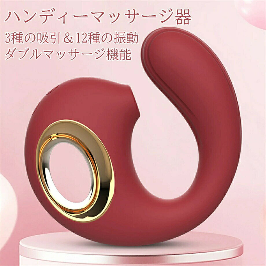 商品情報【女性目線で設計された吸引&振動デバイス】女性の使いやすさを第一に考えたデザイン。お部屋でリラックスしながら心地よく使えるよう、静音設計と防水性能にこだわりました。静かなのにしっかりパワフル。振動と吸引のダブル刺激で、新しい感覚をお...