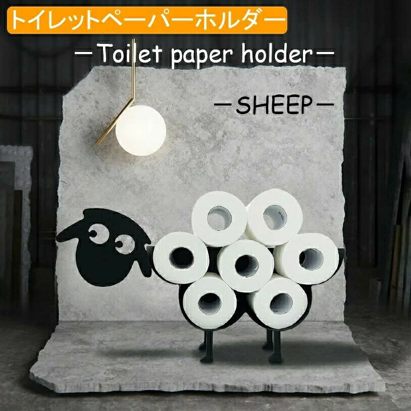【原産国/製造国: 中国】指定された配送時間は承っておりません。【】トイレットペーパーホルダー 北欧風 鉄 日用品雑貨 文房具 手芸 人気
