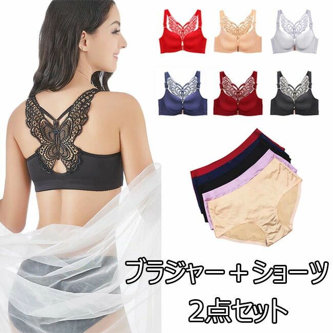 ブラジャー＋ショーツ、2点セット新登場！ 繊細なレース模様で女性の魅力を惹きたてる♪ 柔らかく肌触りの良い素材、快適なつけ心地。 ワイヤー入りのブラは痛くて苦手な方にも安心♪ 商品名 2点セット レディース 下着 ブラジャー ショーツ 大き...