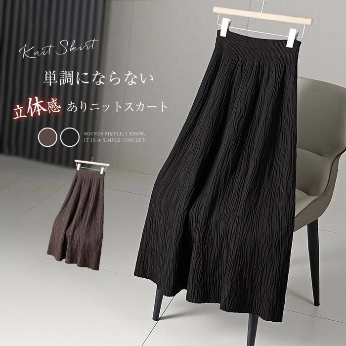 商品名 yn-ed-057 カラー ダークコーヒー色　黒(写真参照) ※お客様ご使用のPC環境により商品画像のカラーが多少異なる場合があります。仕入時期により多少デザインなど異なる場合があります。ご了承ください。 サイズ(CM) M：着丈8...