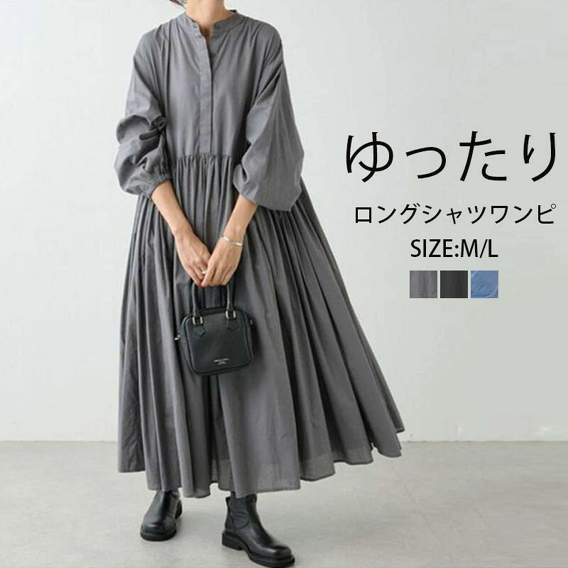 ■サイズ(約cm) 表示サイズ：M/L 総丈：120/122cm 肩幅：43/44cm 袖丈：54/55cm バスト：102/106cm ■備考 【素材】綿混 【セット内容】ワンピース単品 【裏地】なし 【透け感】なし 【伸縮性】なし ※寸...