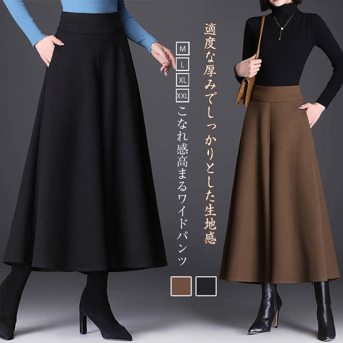 商品名 cd-ed-034 カラー 黒　コーヒー色(写真参照) ※お客様ご使用のPC環境により商品画像のカラーが多少異なる場合があります。仕入時期により多少デザインなど異なる場合があります。ご了承ください。 サイズ（CM） M :着丈86　...