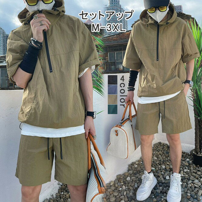 商品詳細 ■カラー： ブラック ブルー グリーン ベージュ ■サイズ(cm)：M/L/XL/2XL/3XL M　お勧め身長160−165cm　体重42−52kg　 L　お勧め身長165−170cm　体重52−62kg　 XL お勧め身長17...