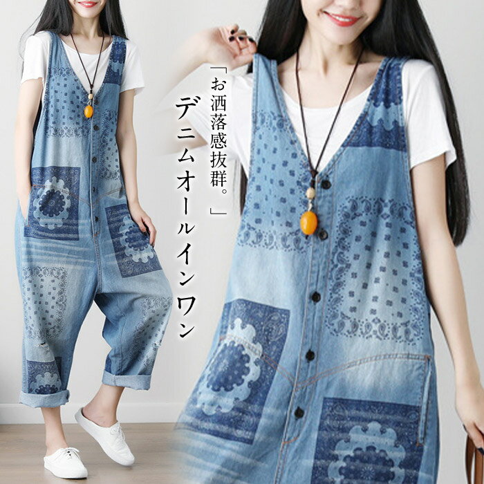 商品名 yym-fl-071 カラー （写真参考） ※お客様ご使用のPC環境により商品画像のカラーが多少異なる場合があります。 仕入時期により多少デザインなど異なる場合があります。ご了承ください。 サイズ M：ウエスト102cm／ヒップ11...