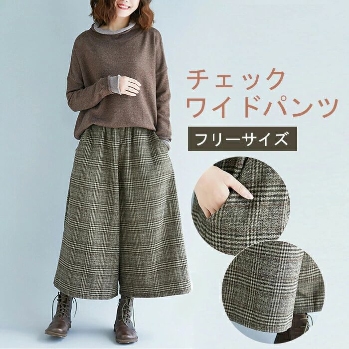 商品名 yym-fl-040 カラー (写真参照) ※ モニターの発色の具合により実際の商品と色が異なる場合がございます。 サイズ（CM） フリー：着丈81　ヒップ132　ウエスト70−110 ※サイズは人の手によって測っているため、1-3...