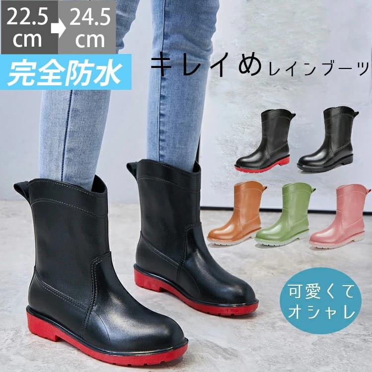 内容物：レインブーツ 素材：PVC サイズ：35/22.5cm,36/23.0cm,37/23.5cm,38/24.0cm,39/24.5cm カラー：ブラック　レッド　グリーン ピンク　ブラウン 生産国：中国 注意事項 1商品写真はできる...