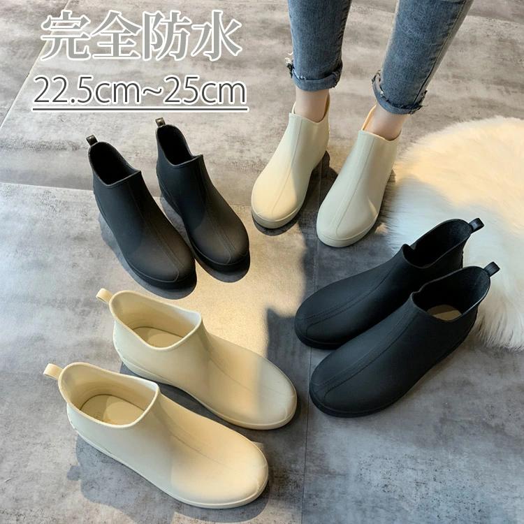 商品名：レインブーツ サイズ：35「内丈22.5cm」、36「内丈23cm」、37「内丈23.5cm」、38「内丈24cm」、39「内丈24.5cm」、40「内丈25cm」 カラー：ブラック、オフホワイト 材質：ラバー 生産国：中国 商品説...