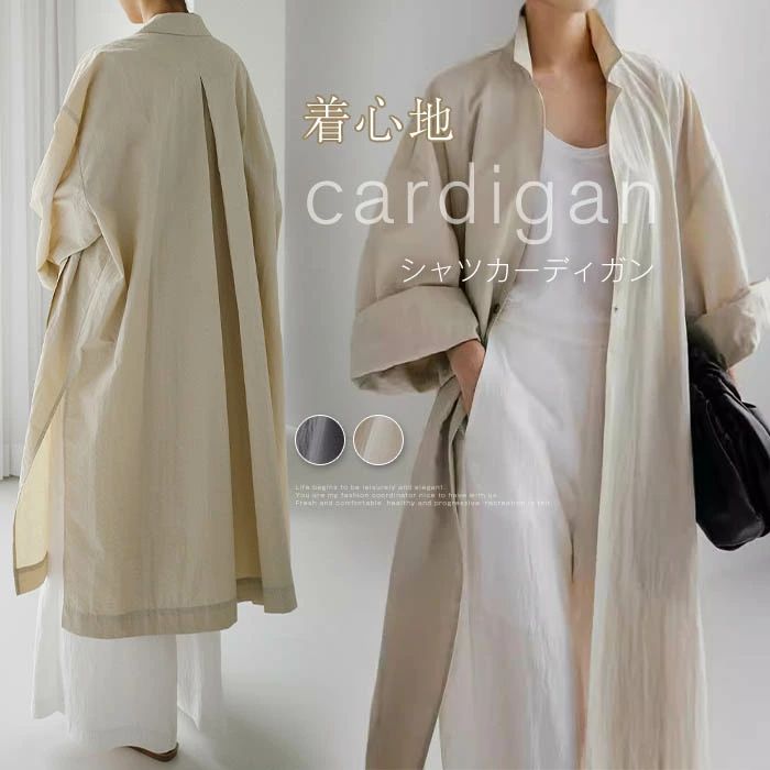 商品名 yn-fa-013 カラー グレー/ベージュ(写真参照) ※モニターの発色の具合により実際の商品と色が異なる場合がございます。 サイズ(CM) S：着丈113　バスト102 M：着丈114　バスト106 L：着丈115　バスト110...