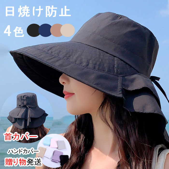 商品名 折り畳みOK・サイズ調整機能・取り外せるあご紐付き! レディース 日焼け防止 帽子 素材 ポリエステル繊維 サイズ フリー カラー カーキ、ブラック、ネイビー、ベージュ 商品紹介 【顎紐付き】専用のあごひもが付属され、自転車や登山な...