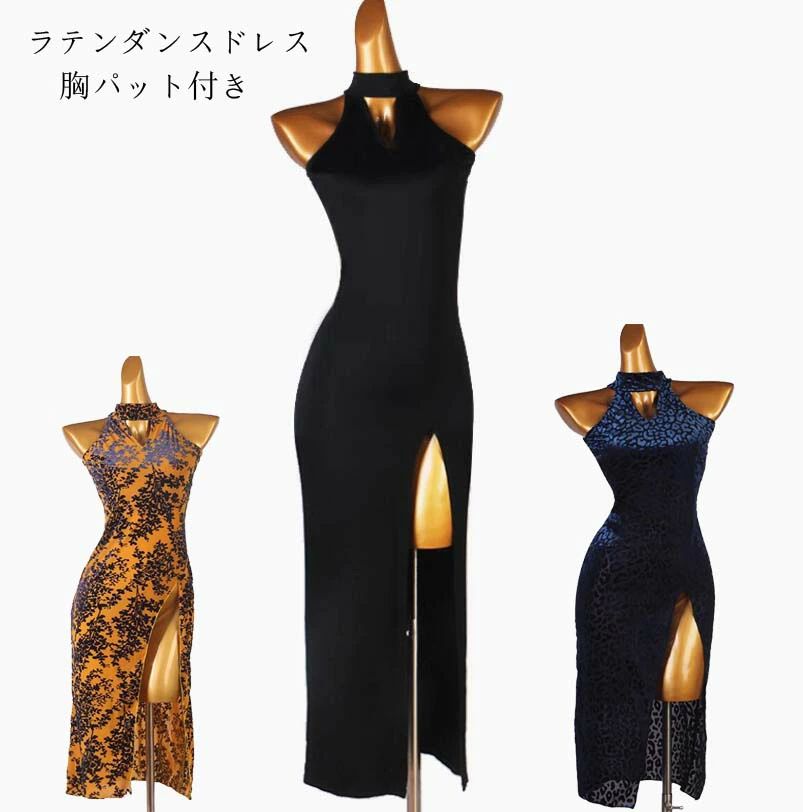 セット内容 ドレス　胸パット付き　 ※ご注意：ストーン飾りは手作業より貼り付けのため、粘着性より落ちる場合ございますので、ご了承くださいませ。 素材 ポリエステルなど　 カラー ブラック ブルーA ブルーB ネイビー レッド 花柄A 花柄B...