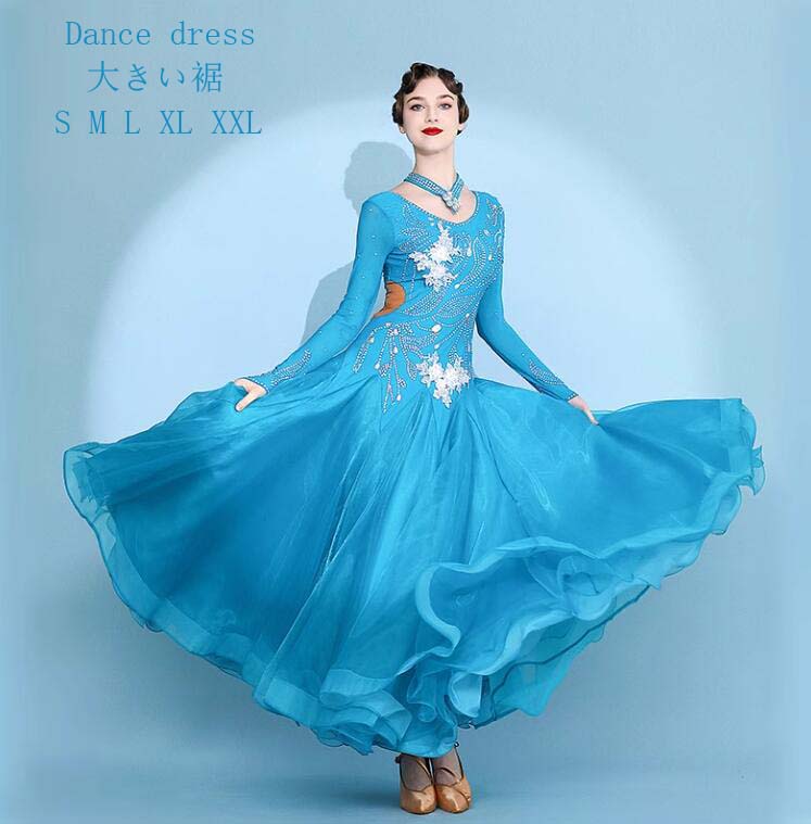 セット内容 ドレス　首飾り ※ご注意：ストーン飾りは手作業より貼り付けのため、粘着性より落ちる場合ございますので、ご了承くださいませ。 素材 ポリエステルなど　 カラー マラカイトグリーン サイズ S M L XL XXL 注意事項 △商品...