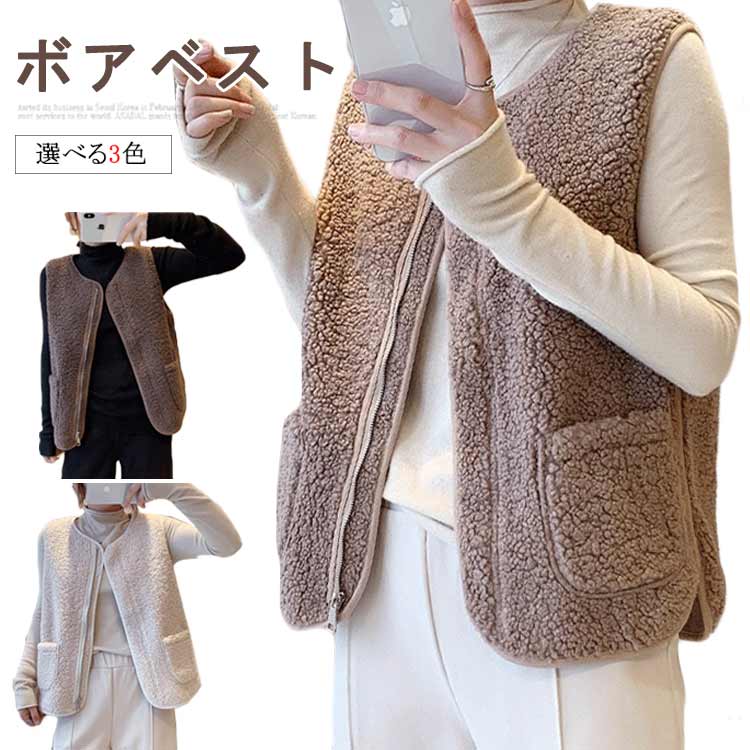 ボアベスト暖かい素材を使用して、軽量で暖かくて防風防寒。ナチュラル感とレトロ感たっぷりの素材の質感もとても上品なイメージ サイズ M L XL 2XL サイズについての説明 サイズ：写真通り ※上記サイズは平置き実寸になります。サイズ表の実...