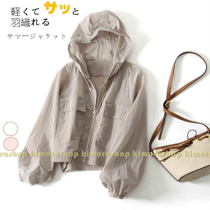 セット内容:カーディガン（※他は商品に含まれません） カラー：グレー ホワイト ピンク サイズ：M/L/XL/2XL 素材：ポリエステル★送料：送料無料 注意事項： ●PC、環境、光の具合等により、色のイメージが画像と若干異なる場合が御座い...