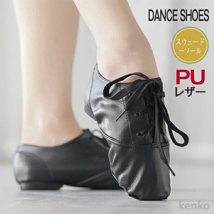 商品特徴 ・裏地はズック素材で、抜群の通気性を備え、着用感が快適♪ ・靴ひもの色は靴と合わせて、美しさを演出してくれます♪♪ ・かかとは革素材のソールで、耐久性がバツグン♪ カラー 黒 サイズ 28(19cm)-45(27.5cm) ヒール...