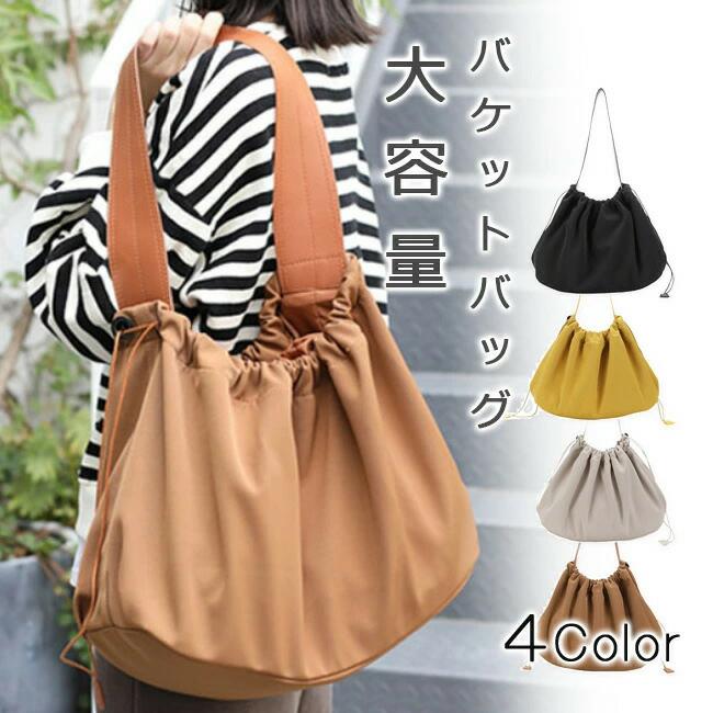 ITEM INFO商品名 （検索キーワード）♪♪オシャレでシンプルなデザインのトートバッグ♪♪ トートバッグ ナイロン ホーボーバッグ オックスフォード カジュアル レディース シンプル バッグ カバン かばん 大きめ おしゃれ マザーズバ...