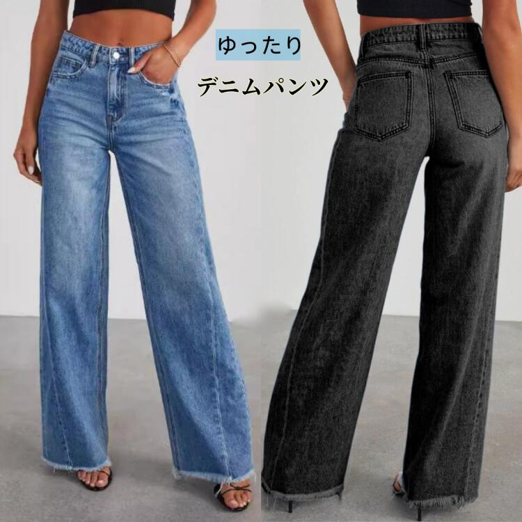 品名 ゆったりデニムジーンズ 品番 1214 素材 綿混 サイズ S,M,L.XL,XXL カラー ブルー、ブラック 商品紹介 超ストレッチ ボトムス ズボン ロングパンツ ロング 長ズボン 細見え レディース美脚 心地よい 速攻美脚通勤 ...