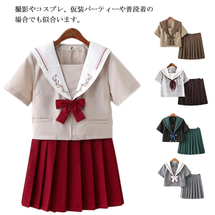 撮影やコスプレ、仮装パーティーや普段着の場合でも似合います。コットン&ポリエステルを作らて、しっかりしていました。生地はソフトと耐用性ある素材です。スッキリとまとまった清楚な感じのセーラー服です。気軽に学生時代にタイムスリップして、青春時代...