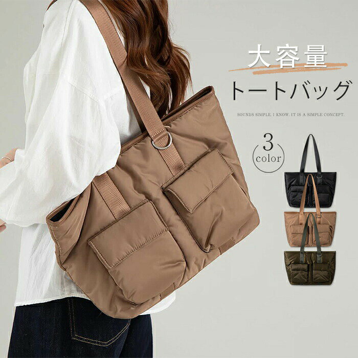素材 ナイロン　綿 サイズ（cm） [縦]約27.5cm×[横]約31.5cm×[マチ]約9.5cm×[ショルダー長さ]約65.5cm ※サイズは平置き、メジャー採寸を行っております。1-3cmの誤差がある場合があります。予めご了承下さいま...