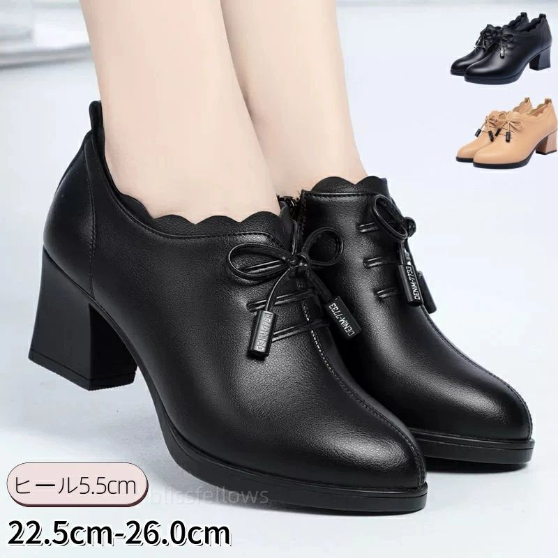 送料無料 ブーティ ブーツ ショートブーツ パンプス レディース 歩きやすい サイドジップ ハイヒール 太ヒール チャンキーヒール　パンプス5.5センチ 痛くない 滑らない ブラック 黒 大きいサイズ 小さいサイズ 3e22.5cm26.0...