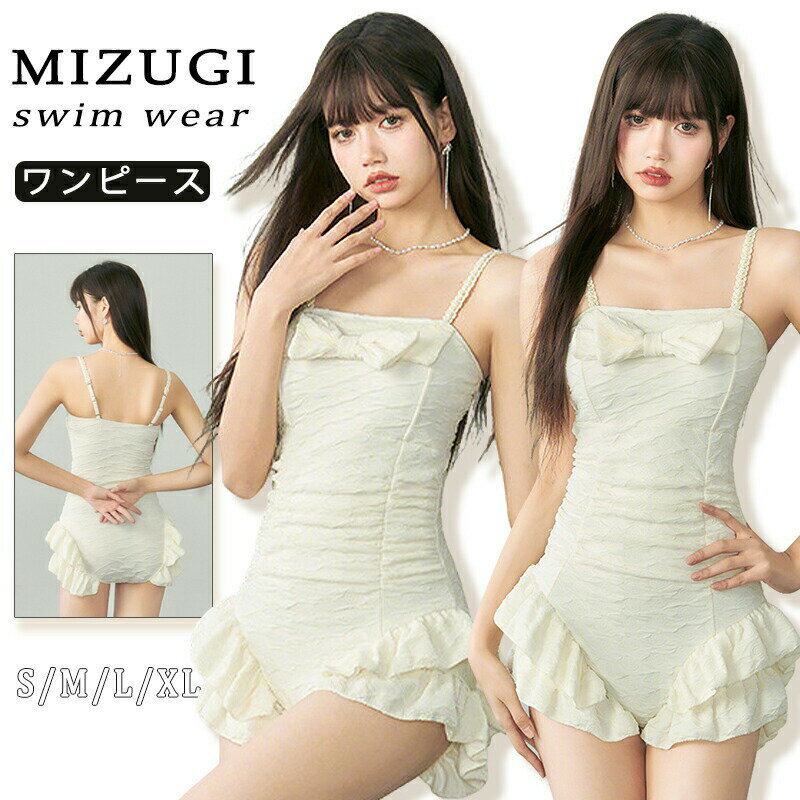 ■カラー：ベージュ ■サイズ：S M L XL ■素　材：ポリエステル その他 ■生産国：海外 いろいろなシーンで大活躍! プール・海・習い事・旅行・川遊びから 学校用の水着まで…たくさん使えるのが嬉しい♪ どんな体型でも着用でき、 視覚的...