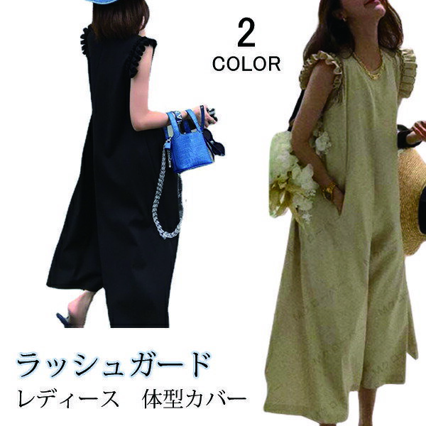 商品内容 素材 ポリエステル85%、ナイロン15% ◆これからの季節に大活躍しそうなラッシュガードの登場です。 ◆普段着感覚のシンプルなデザイン。 ◆なめらかな生地と落ち着いたカラーでロングシーズン着ていただけます。 ◆通気性にも優れ、快適...