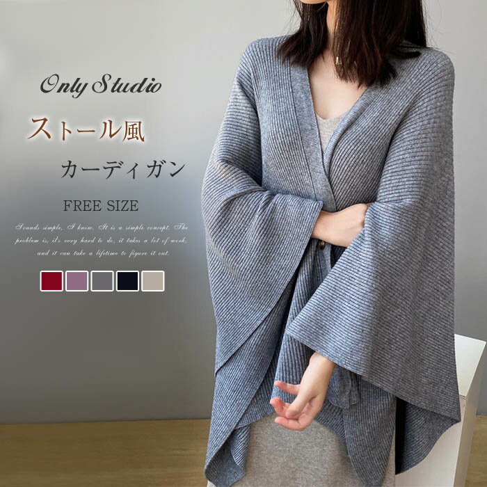 商品名 ポンチョ　mz-eg-009 素材 ポリエステル カラー グレー/黒/ベージュ/赤/藤色（写真参照） ※モニターの発色の具合により実際の商品と色が異なる場合がございます。 サイズ(cm) ■F:バスト110cm　着丈130cm ※サ...