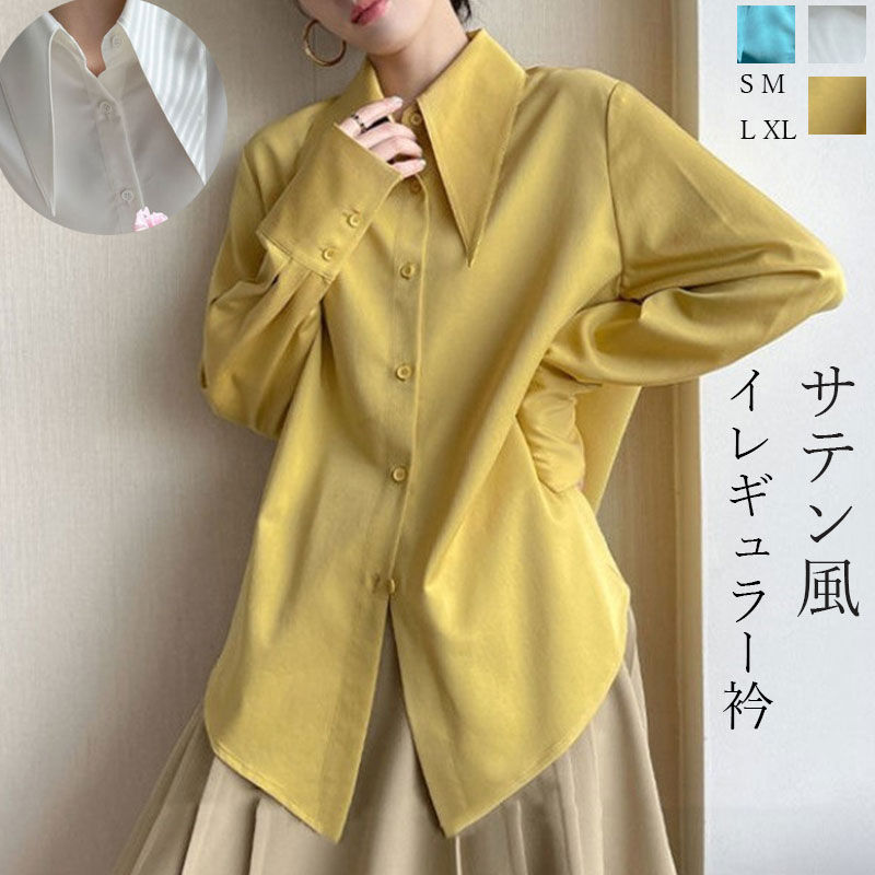 サテン シャツ レディース トップス 春 サテン調 ブラウス 長袖 とろみシャツ イレギュラー衿 シャツブラウス 前開き ブラウス 柄 長袖シャツ ボタン付き シンプル 無地 大きいサイズ ゆったり 夏 秋 大人可愛い 光沢 オシャレ カジ...