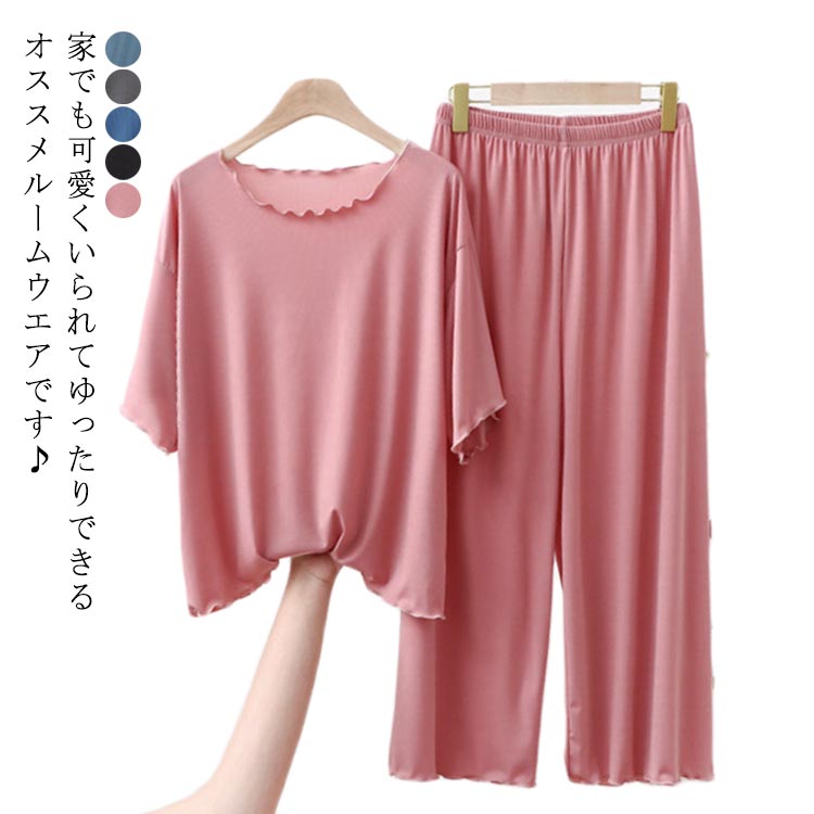 家でも可愛くいられてゆったりできるオススメルームウエアです♪全体的なシルエットもゆったりな中に上品なイメージモダール綿の薄手のさらっとした着心地の生地なので春、夏から秋までロングシーズン大活躍部屋着以外に旅行などにも便利なルームウエアです＾...