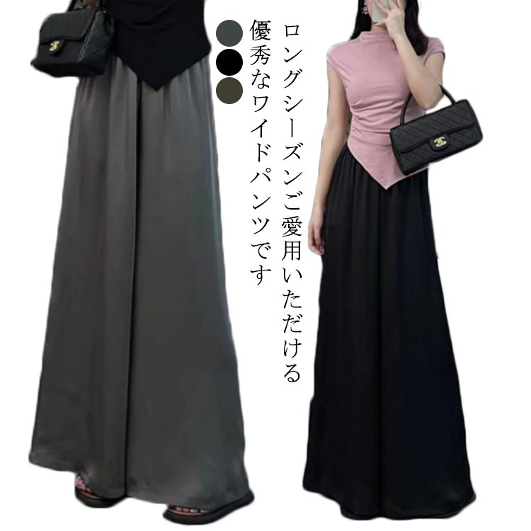 ロングシーズンご愛用いただける優秀なワイドパンツです通気性・吸湿性に優れた素材の柔らかな手触りが心地いい♪肌に密着しないシャリっと感が気持ちよく、汗ばむ季節でも快適にお過ごしいただけます。ボディラインを拾わないゆったりとしたサイズ感に、ウエ...