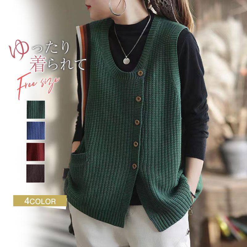 商品詳細: カラー:/A01/A02/A03/A04 サイズ:/フリーサイズ 【商品説明】 ”秋・冬にプラスで着たい” ニットベスト Tシャツやカッターシャツなどレイヤード次第で カジュアル?キレイめに、大人っぽく着こなせる優れもの！ 【素...