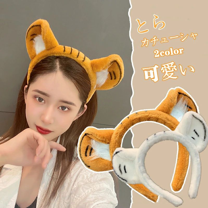 --商品詳細-- ★★★商品仕様★★★商品名：カチューシャ　 カラー：イエロー/ホワイト ★リアルで本物にそっくり！ぬいぐるみみたいな、もふもふであったかい、大人、子供共に使えるアイテムです。付けるだけでハロウィンの雰囲気を引き出す、初心者...