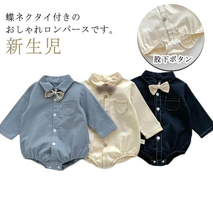 66 着丈(40cm) バスト(56cm) 身長参考(55-65cm) 体重参考(4-7kg) 73 着丈(42cm) バスト(58cm) 身長参考(65-75cm) 体重参考(6-8kg) 80 着丈(44cm) バスト(60cm) 身長...