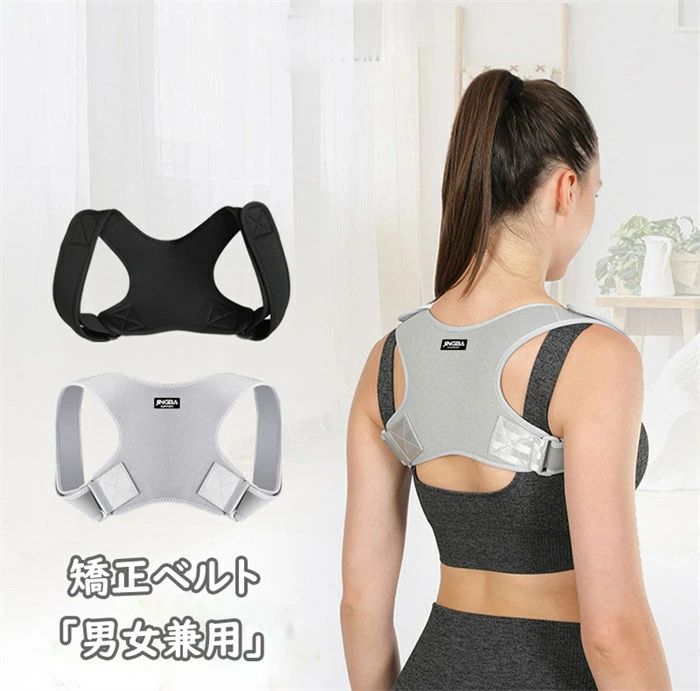 Key0: ブラック グレーKey1: M(35-50kg) L(50-65kg) XL(65-85kg) 2XL(85-95kg)矯正ベルト 補正 ドクター猫背サポーター 姿勢 女性 治す グッズ 目立たない メンズ 男性 コルセット背筋...
