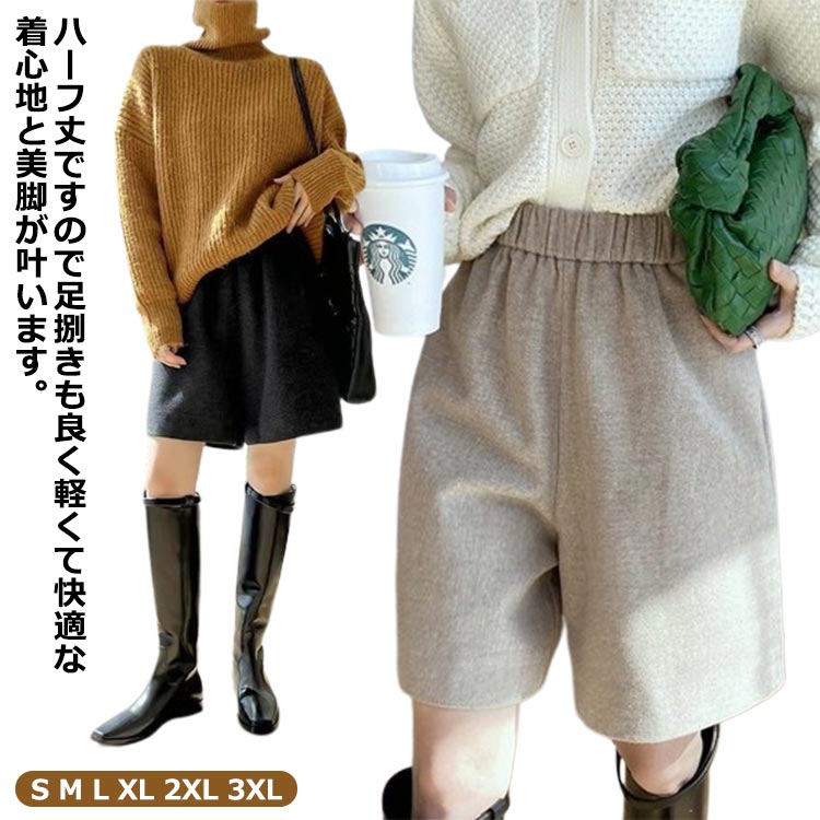 S M L XL 2XL 3XLハーフ丈ですので足捌きも良く軽くて快適な着心地と美脚が叶います。 サイズ S M L XL 2XL 3XL サイズについての説明 ※サイズ表の実寸法は商品によって1-3cm程度の誤差がある場合がございます。 ...