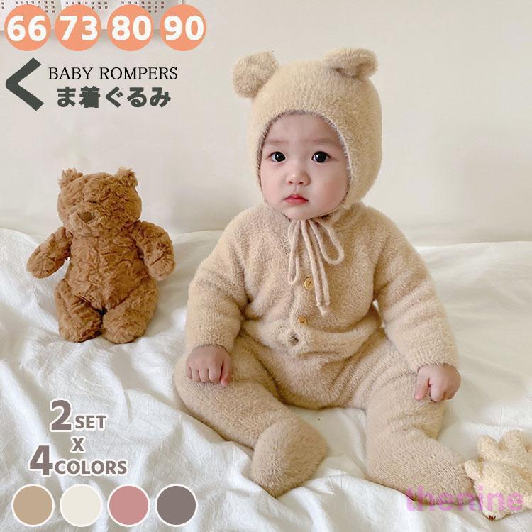 商品名可愛いを独り占め着せた瞬間から、ママもパパもメロメロになっちゃう、まるでぬいぐるみみたいなジャンプスーツです。素材 ミンクカシミア生産国 中国サイズ【66】着丈58cm 袖丈23cm【73】着丈60cm 袖丈24cm【80】着丈62c...
