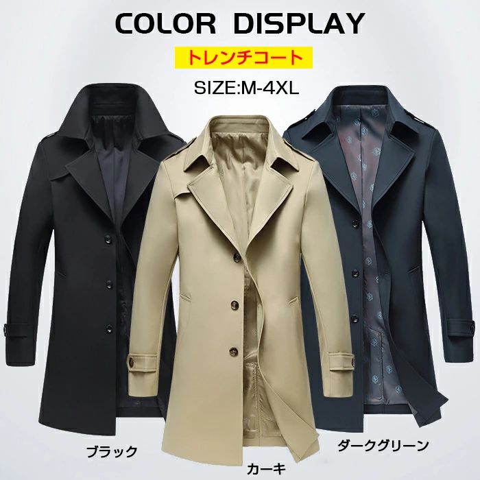 商品詳細 商品名 ABS-CT-0013 素材 ポリエステル 返品、交換 について(cm) ◆未使用のもので、商品到着後7営業日以内にご連絡頂いた物のみお受けいたします。 往復の送料、振込手数料などをお客様ご負担とさせて頂きます。 ◆お問い...