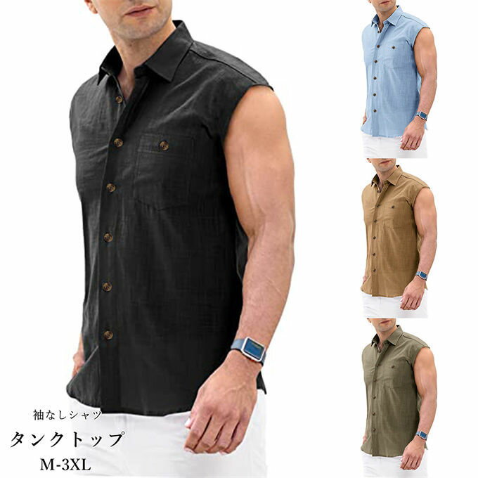 商品詳細 ■カラー：ブラック カーキ ライトブルー ブラウン ■サイズ（cm）： M　 バスト112 着丈73　 肩幅46.5 L　 バスト117 　 着丈75 肩幅48 XL　 バスト122 　 着丈77 　肩幅49.5 2XL　バスト1...