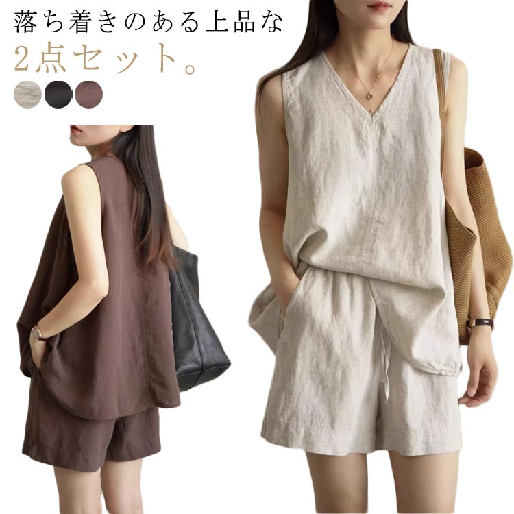 トップス、ボトムスそれぞれのアイテムをキレイめコーデに取り入れるのもおすすめ。落ち着きのある上品な2点セット。ゆったりとしたシルエット＆合わせやすい無地なパンツスーツ、着回しの強い味方になりそうですね。大人の女性に嬉しい上品で洗練された雰囲...