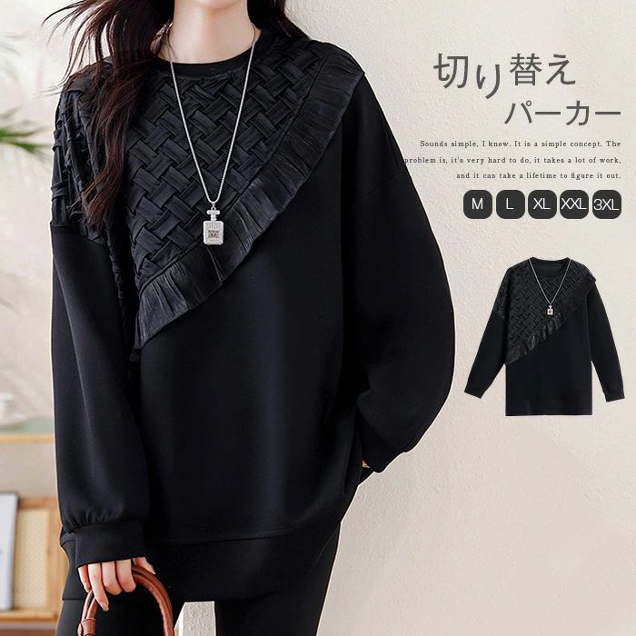 商品名 パーカー　xy-gha-055 カラー ブラック（写真参考） ※ モニターの発色の具合により実際の商品と色が異なる場合がございます。 サイズ（cm） M:着丈73　バスト114　肩幅54　袖丈48 L:着丈74　バスト118　肩幅5...