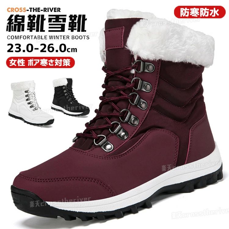 SPEC　商品仕様 素材 カラー 防水、撥水性 合成ゴム、EVA 画像色 良い 屈曲性 サイクル温度 生地の厚さ 良い 良い 裏起毛 サイズ&nbsp; 参考内寸(cm) 筒長 36 ~ 42 23.0cm ~ 26.0cm / 商品内容 ...