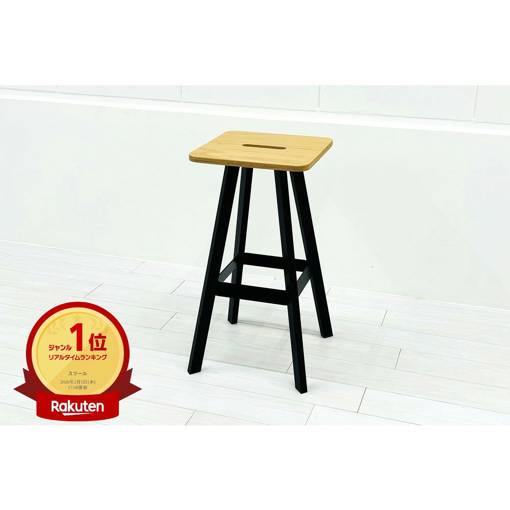 ■メーカー ノール/Knoll ■カラー 木目(ウッド系色) ■寸法 W385×D385×H765mm ■素材/仕様 座/合板 脚/スチール塗装 ■商品状態 こちらの商品はランク【A】となります。 【座】目立った傷もなく良好です。 【脚】軽...