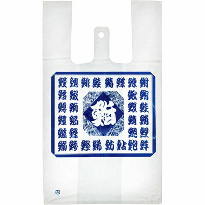 イージーバッグ　すし柄（1袋/100枚入） 寿司折のお持ち帰り用バッグです。 【規格内容】幅380（仕上幅230）×長さ400mm【厚み】0．02mm【材質】HDPE【補足2】使い捨て【色】半透明青【柄】柄付【キーワード】買い物袋、買物袋、...