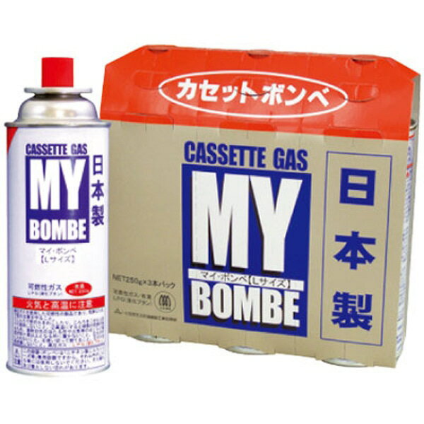 マイボンベL　250g（K）3本入 製缶から充填まで、安心の国内生産です。 【規格内容】250G×3本【材質】LPG（液化ブタンガス）　【補足1】国内生産品【商品特徴】製缶から充填まで、安心の国内生産です。【色】灰青【柄】柄付 2