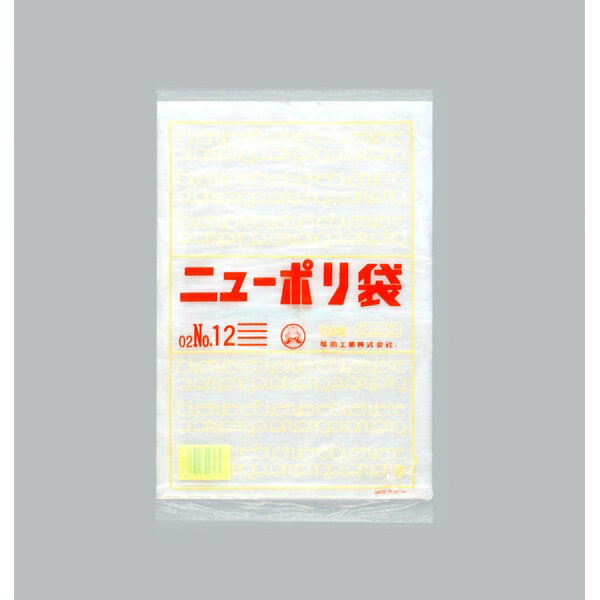 【ケース販売】福助工業 ニューポリ袋 02 NO.12（1ケース/5000枚入）【規格内容】厚み0．02×幅230×長さ340mm この商品は改正食品衛生法に対応しています。 【商品説明】 【材質】LLDPE【色】透明【柄】柄無【商品特徴】...