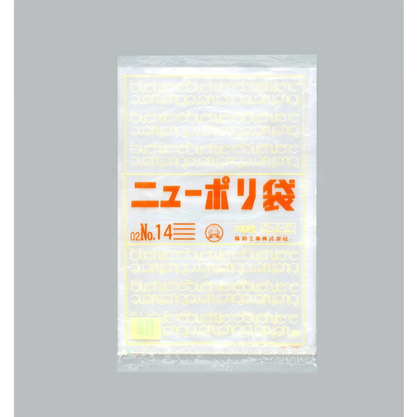 【ケース販売】福助工業 ニューポリ袋 02 NO.14（1ケース/4000枚入）【規格内容】厚み0．02×幅280×長さ410mm この商品は改正食品衛生法に対応しています。 【商品説明】 【材質】LLDPE【色】透明【柄】柄無【商品特徴】...