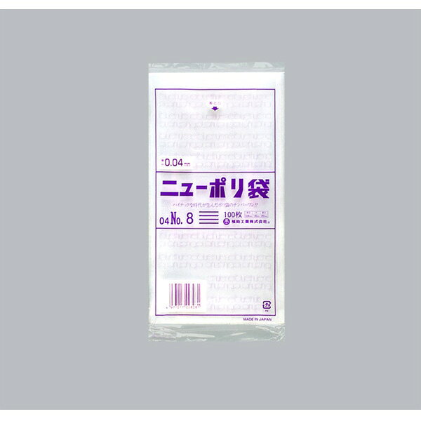 【ケース販売】福助工業 ニューポリ袋 04 NO.8（1ケース/6000枚入）【規格内容】厚み0．04×幅130×長さ250mm この商品は改正食品衛生法に対応しています。 【商品説明】 【材質】LLDPE【色】透明【柄】柄無【商品特徴】強...