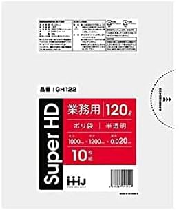 【ケース販売】ポリ袋 ハウスホールドジャパン（株）GH122　ポリ袋　120L半透明（1ケース/10枚×30袋：300枚入） レジ袋と同じ素材HDPE（高密度ポリエチレン）を原料とした120リットル半透明ゴミ袋。 【商品説明】 【規格内容】...