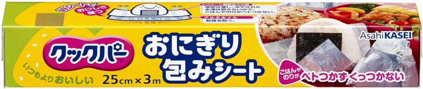 【バラ販売】耐油袋　6640レシピ柄耐油紙マチ付袋＃183大（1袋/100枚入）4571483412414 すべすべシートとアルミホイルを張り合わせた2層シートです。 【商品説明】 【規格内容】幅250mm×長さ3m【材質】シリコーン加工グ...
