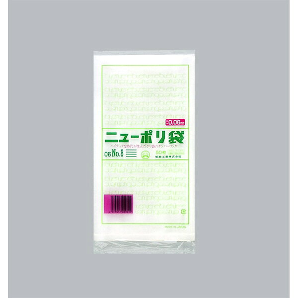 【ケース販売】ニューポリ袋　06　＃9（1ケース/3000枚入）4977017029026 強度、透明度、開口性に優れております。外装袋には取り出し口が付いておりますので大変便利です。この商品は改正食品衛生法に対応しています。 【商品説明】...