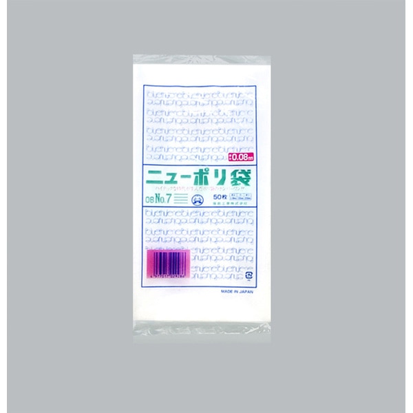 【ケース販売】ニューポリ袋　08　＃7（1ケース/3000枚入）4977017029286 強度、透明度、開口性に優れております。外装袋には取り出し口が付いておりますので大変便利です。この商品は改正食品衛生法に対応しています。 【商品説明】...